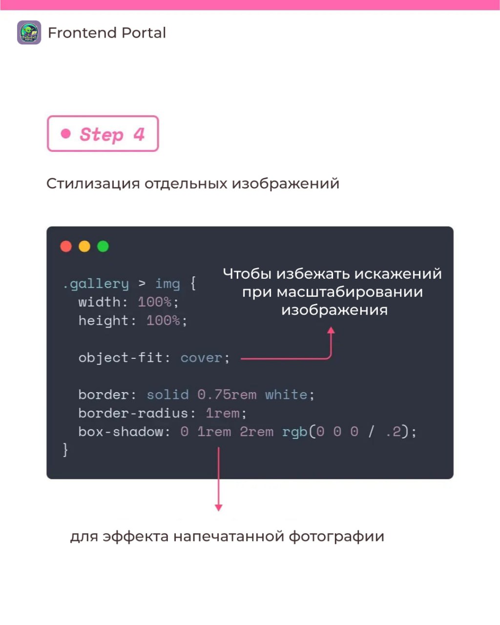 Telegram-канал "Frontend Portal" — @FrontendPortal — TGStat